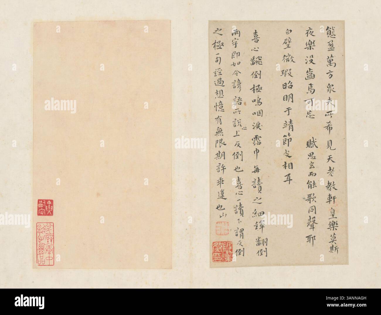 This calligraphic work from The Palace Museum features traditional ...