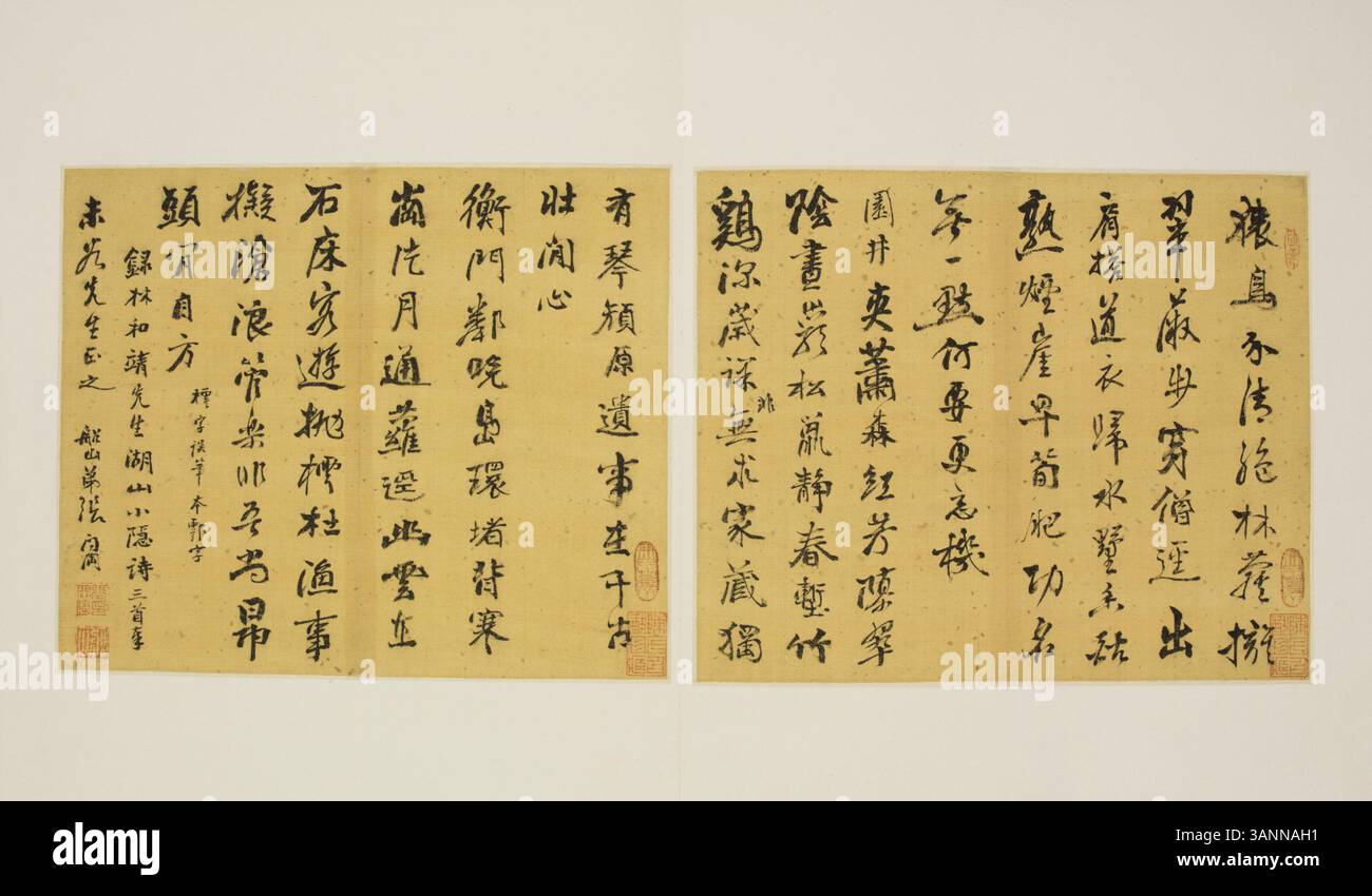 This calligraphy piece from The Palace Museum features traditional ...