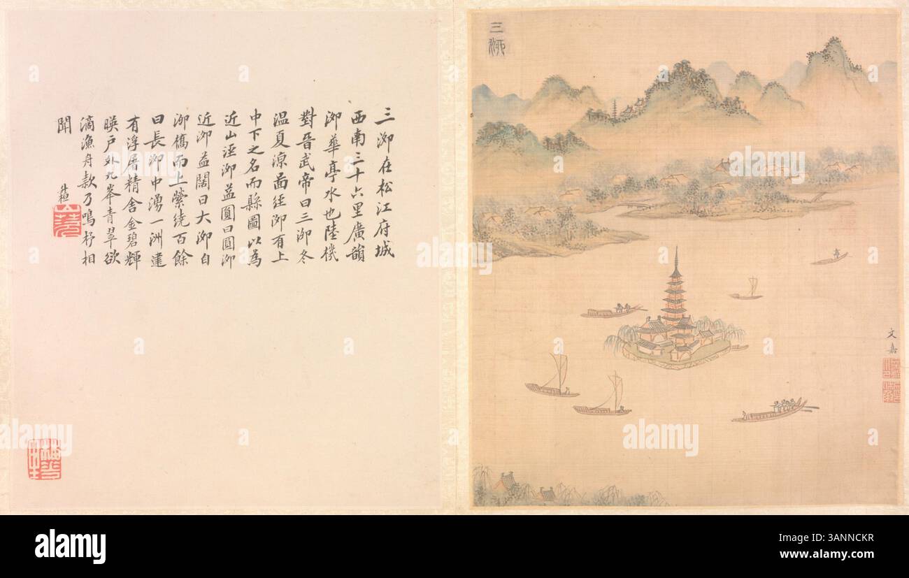 Wen Jia (1501–1583) was a key figure in Chinese painting, with works ...