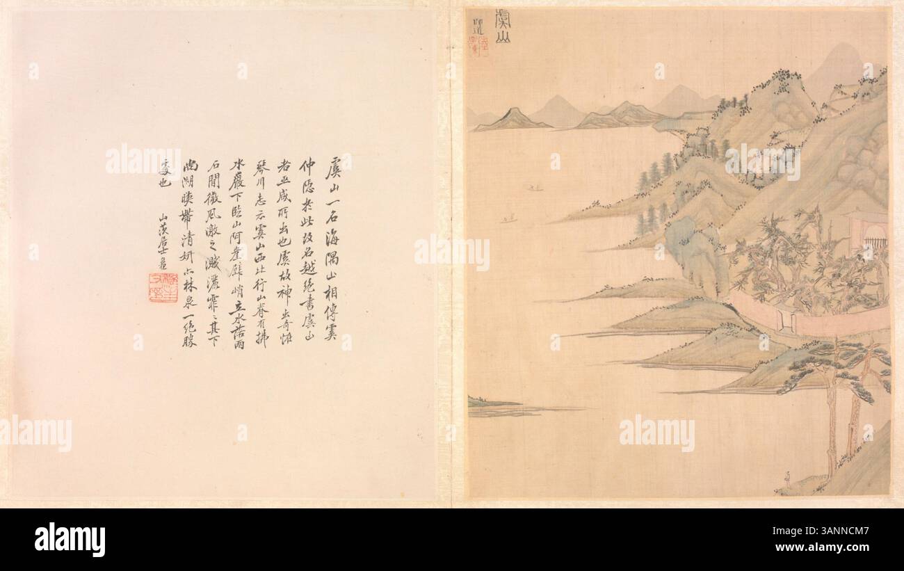 Lu Shi Tao’s painting, part of The Palace Museum collection, is a prime example of Ming Dynasty ...