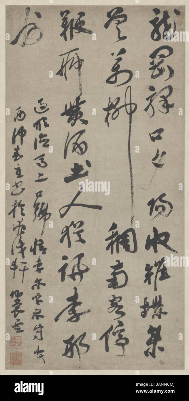 The Palace Museum holds an extensive collection of Chinese calligraphy ...