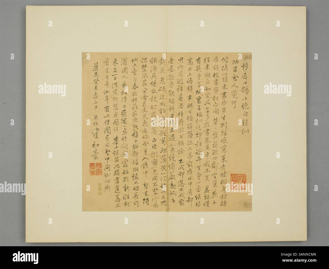 This Chinese calligraphy piece at The Palace Museum exemplifies the ...
