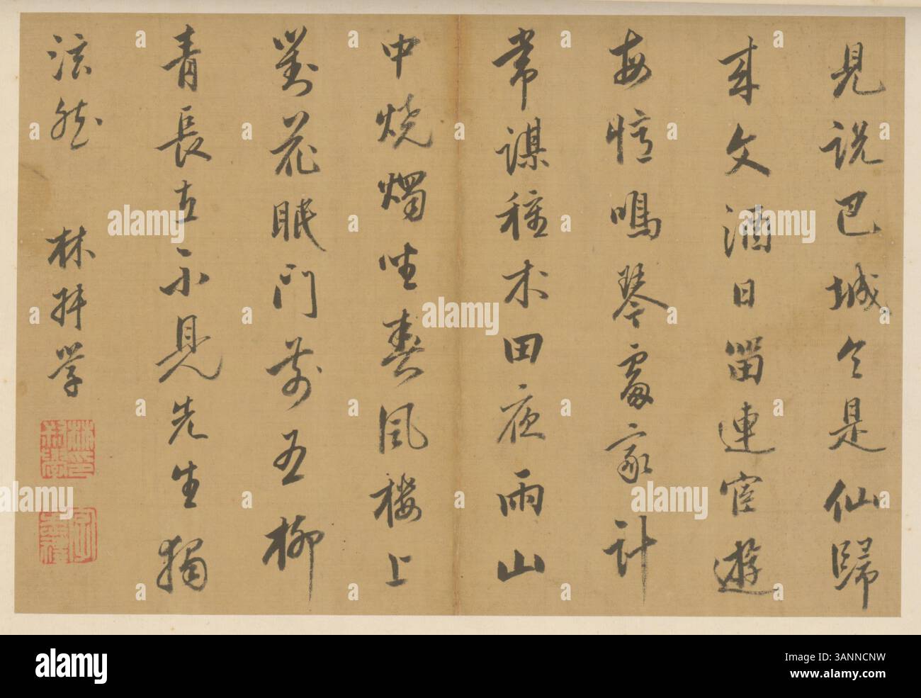 The Palace Museum holds a comprehensive collection of Chinese ...