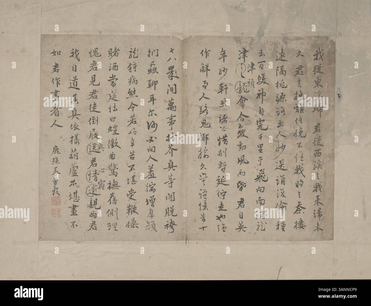 The Palace Museum features an extensive collection of Chinese ...