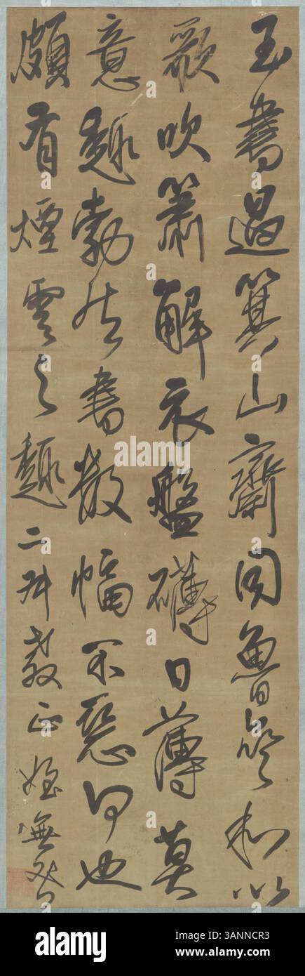 The Palace Museum's calligraphy collection showcases the evolution of ...