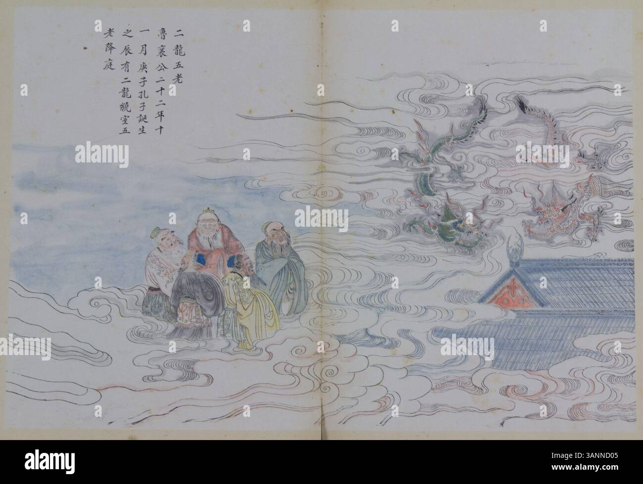 This page from an artist's book features hand-colored woodblock prints ...
