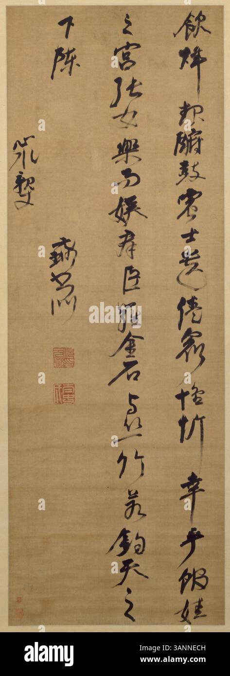 This Chinese calligraphy work, displayed at The Palace Museum ...