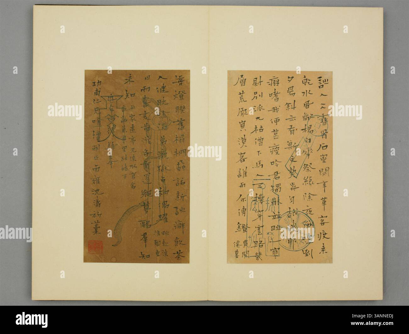 This calligraphy work from The Palace Museum illustrates the grace and ...