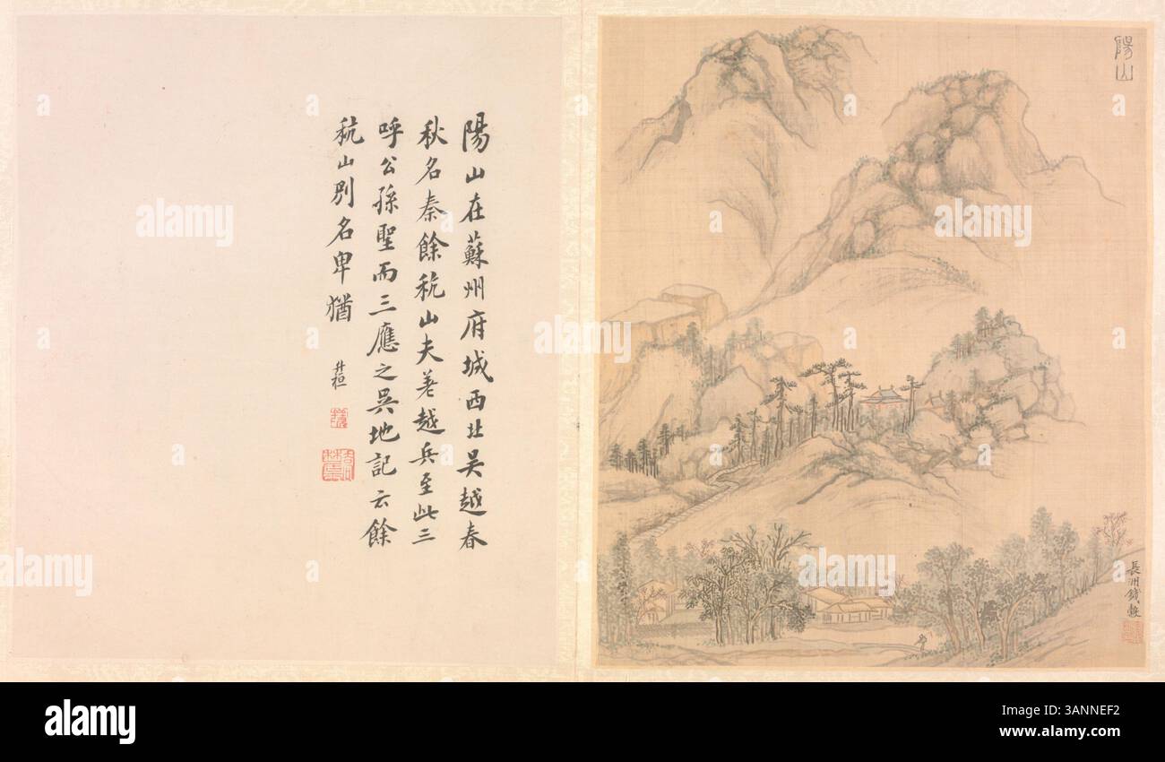 This Chinese painting, part of The Palace Museum collection, features ...