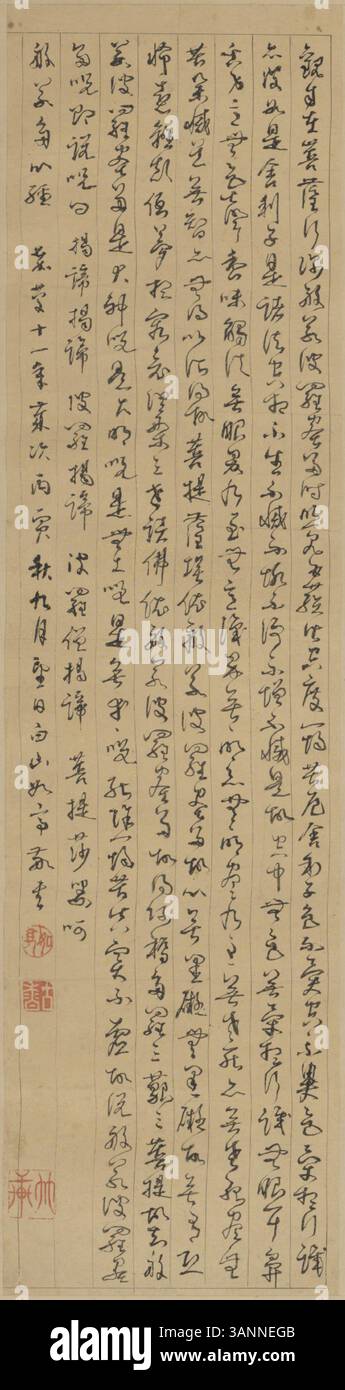 The Palace Museum displays Chinese calligraphy that highlights the ...