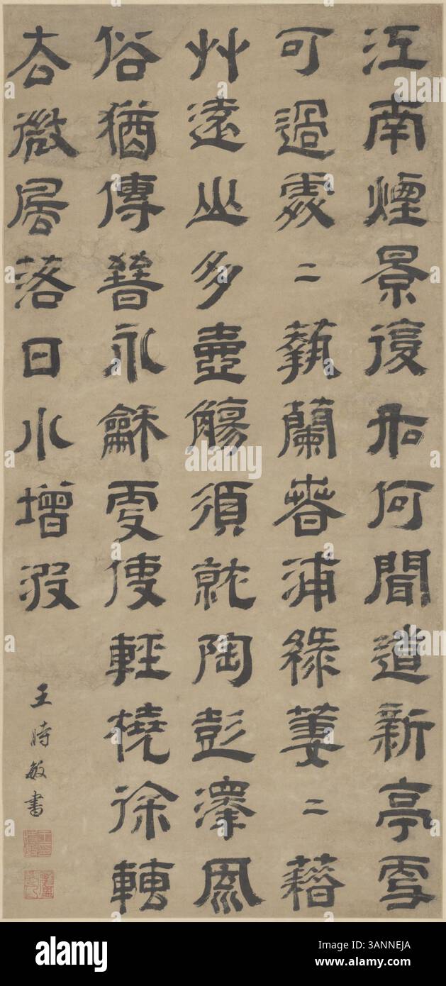 The Palace Museum's exhibition presents a chronological overview of ...