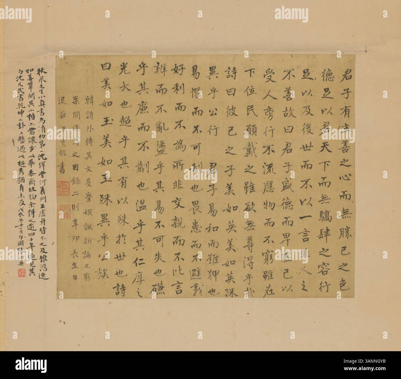 A display of Chinese calligraphy at The Palace Museum, highlighting the ...