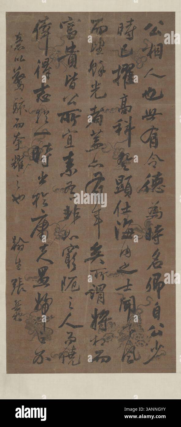 An exhibition at The Palace Museum showcases over 100 pieces of Yan Fu ...