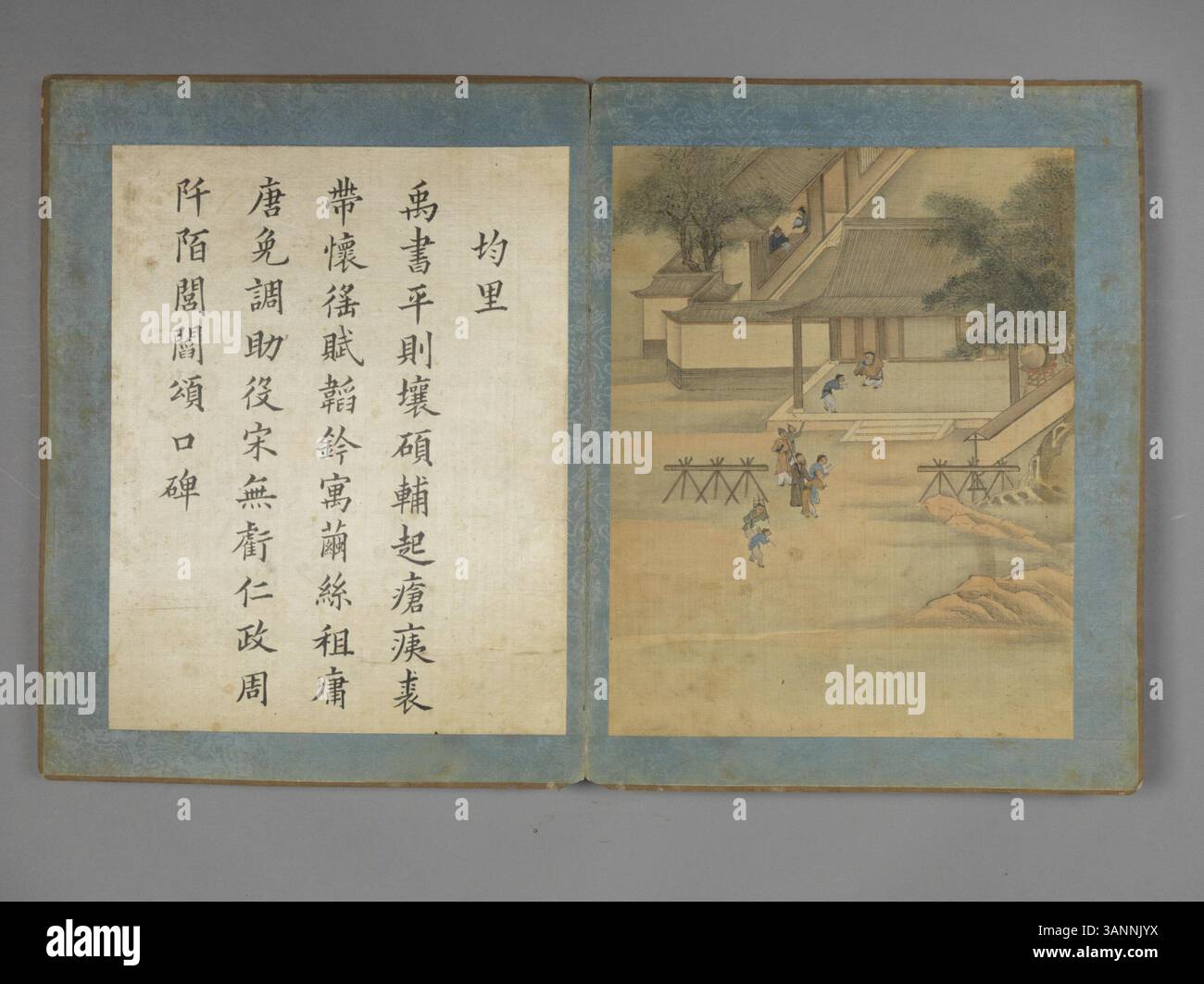 This Chinese painting, housed in The Palace Museum, is a fine example ...
