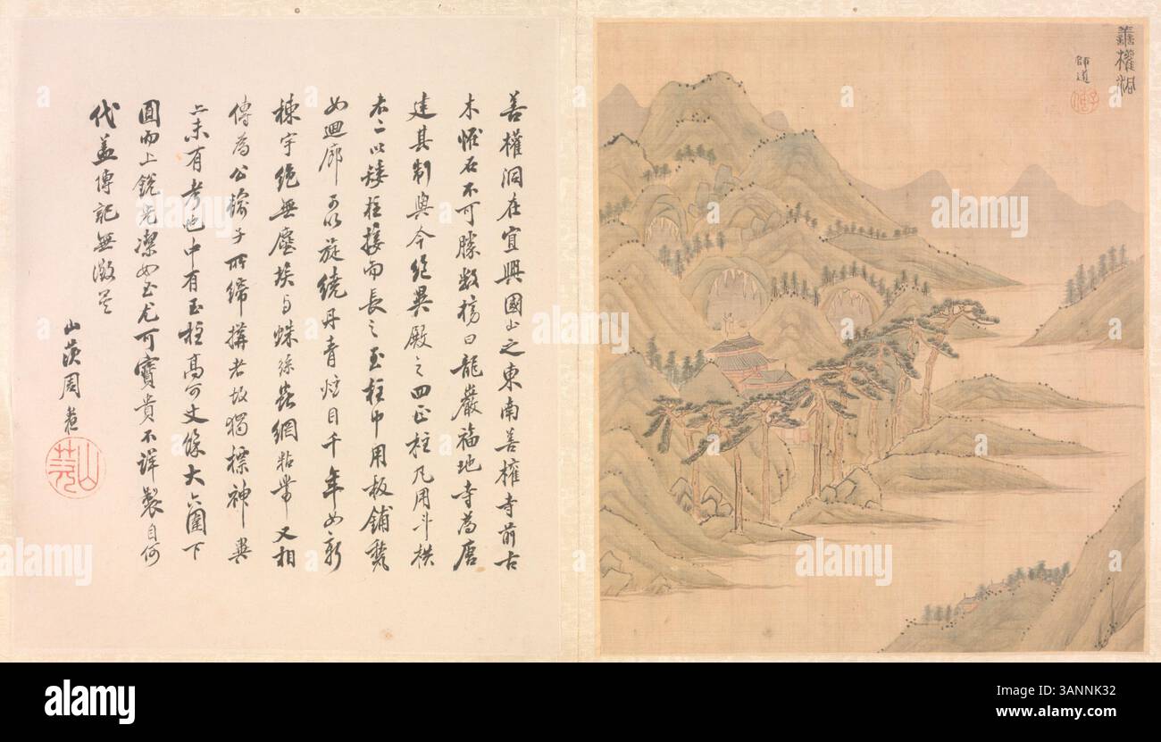 Lu Shi Tao's painting, housed in The Palace Museum, exemplifies the high level of artistry from ...