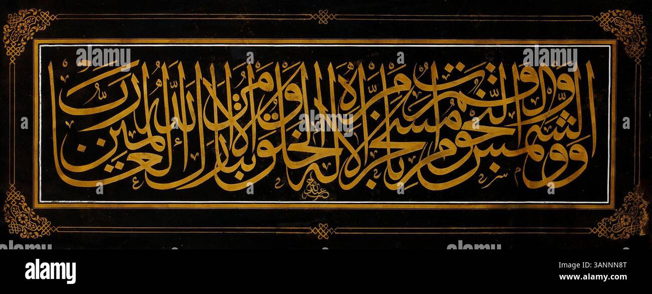 Calligraphic inscription by Abdülfettah Efendi, written in the Celi ...