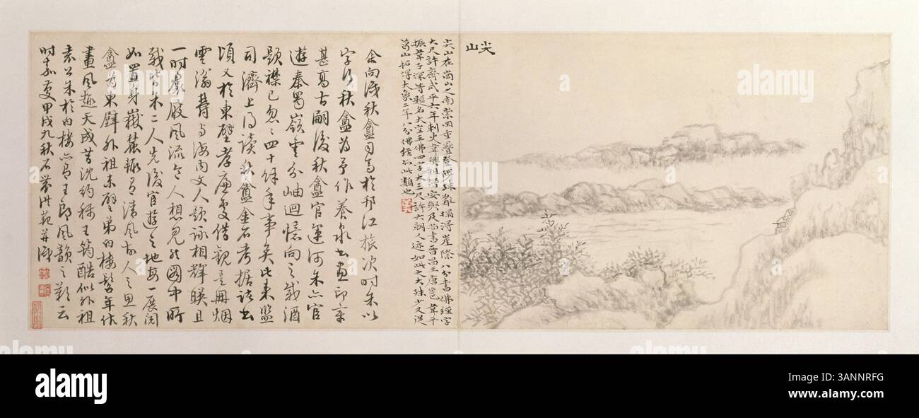 This Chinese painting at The Palace Museum reflects the traditional ...
