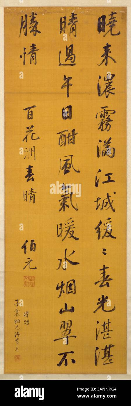 The Palace Museum's collection of calligraphy includes works by ...