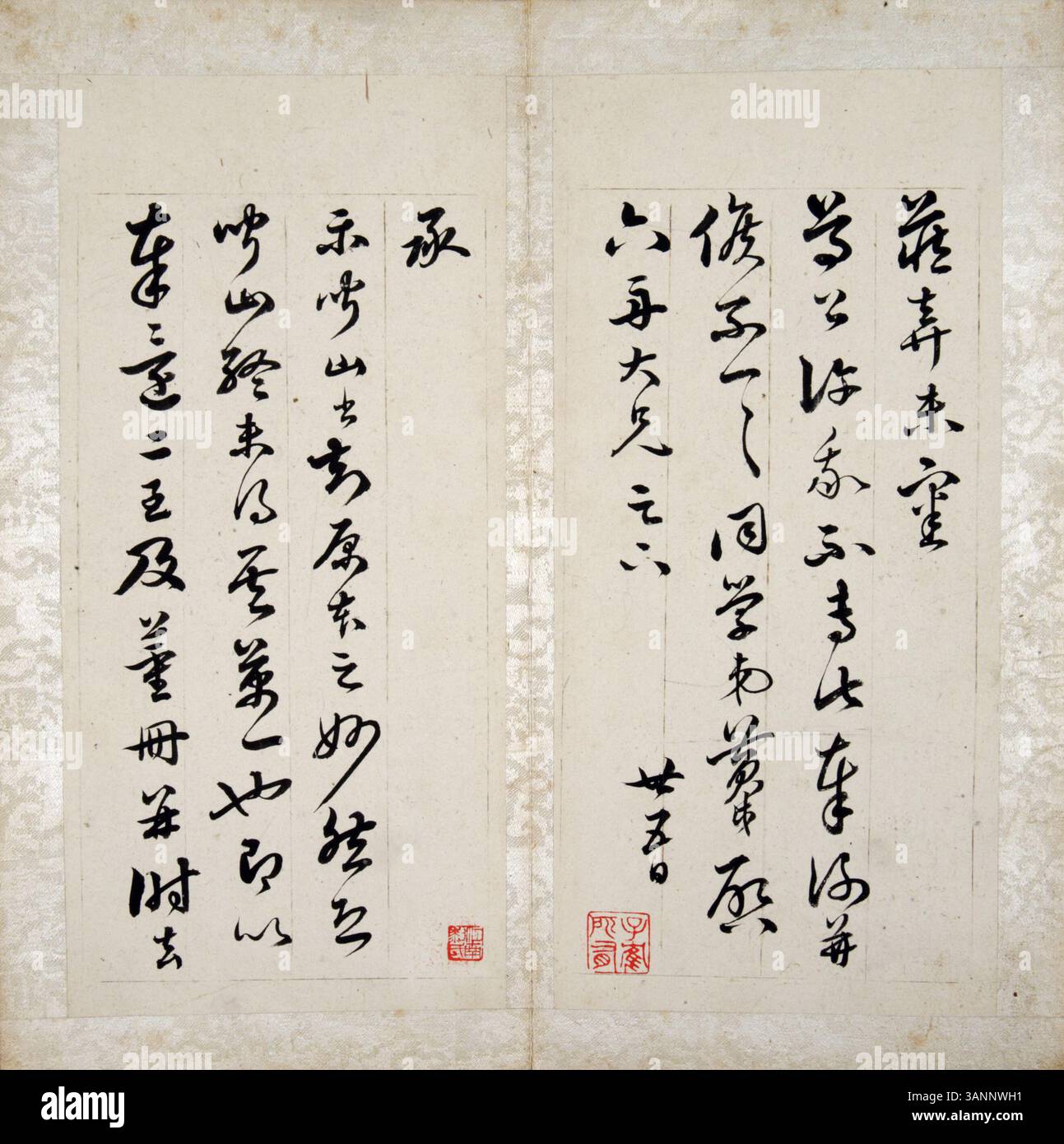 The Palace Museum's collection of Chinese calligraphy highlights ...