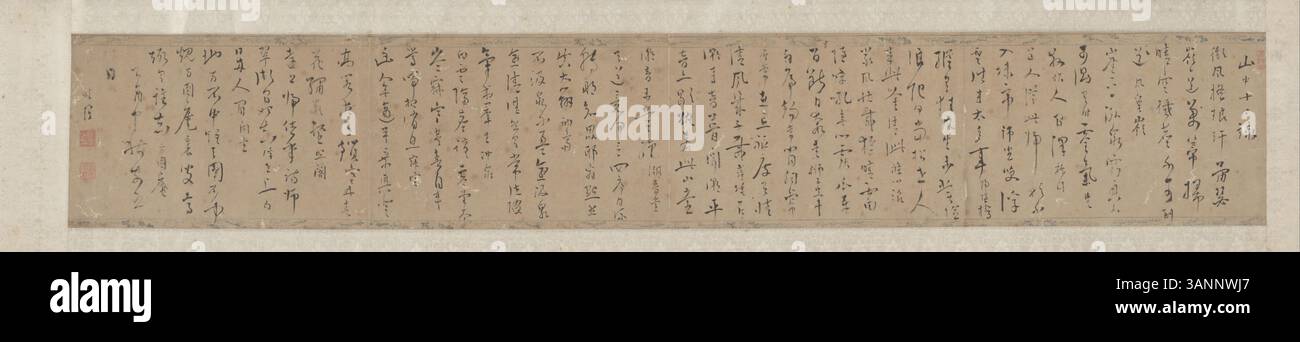 A presentation of Chinese calligraphy at The Palace Museum ...