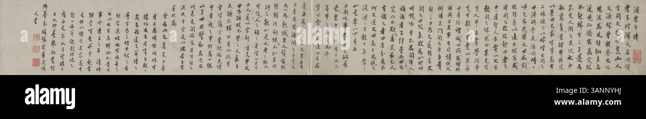 This Chinese calligraphy piece at The Palace Museum demonstrates the ...