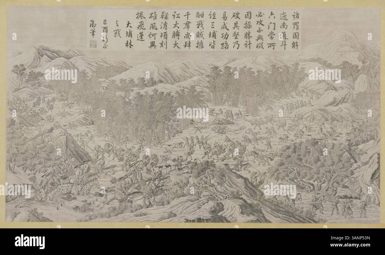 This individual Chinese print, housed in The Palace Museum, reflects ...