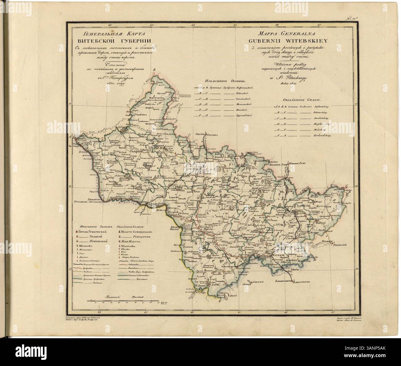 This 1820 map of Vitebsk Province is from a larger work ...