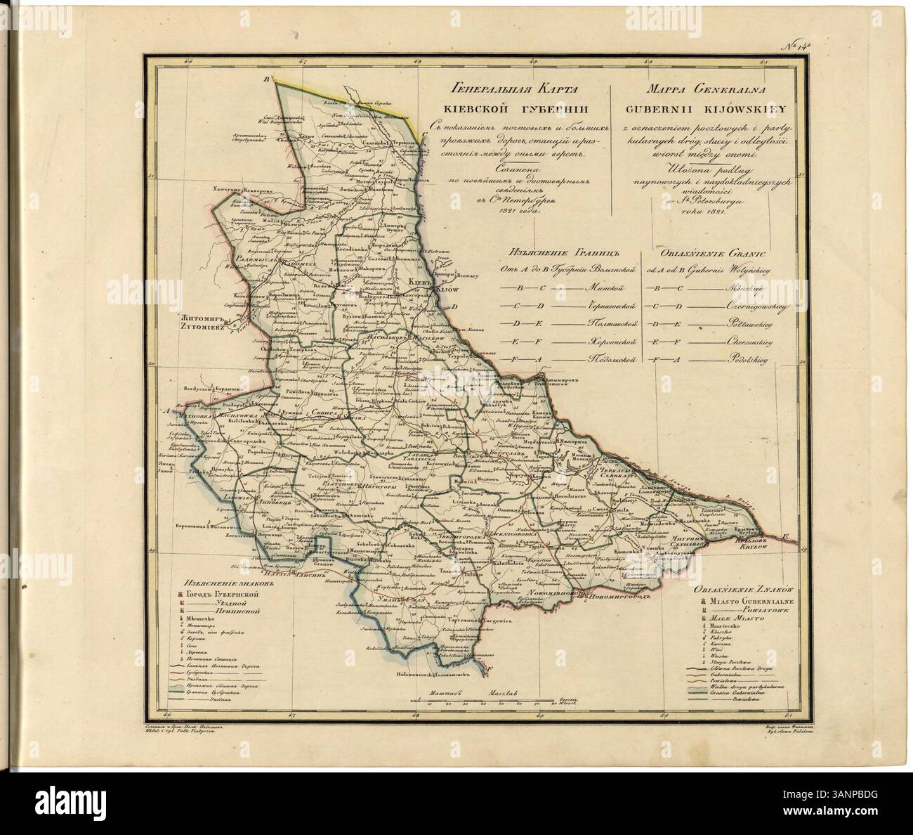 This 1821 map of Kiev Province, compiled by Colonel V.P. Piadyshev, is ...