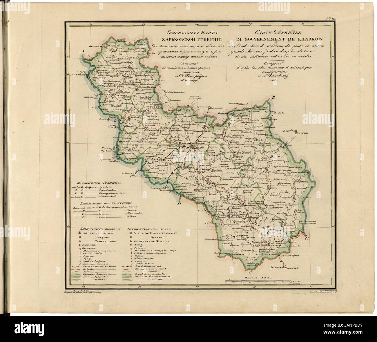 This 1821 map of Kharkiv Province is part of a larger work depicting ...