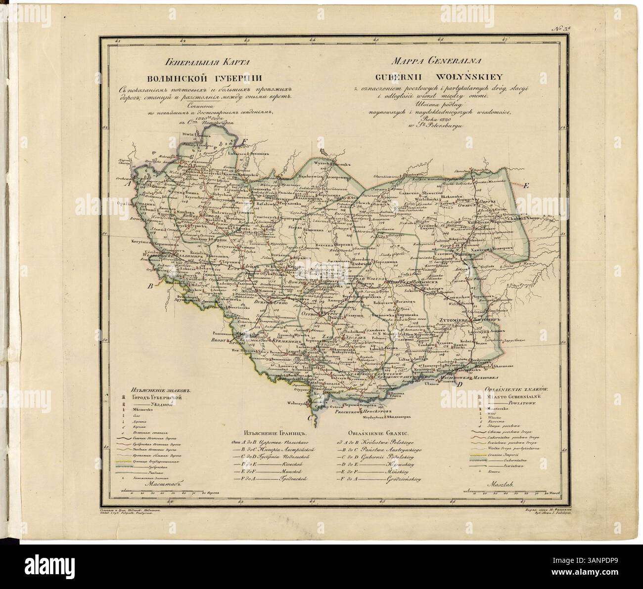 This 1820 map of Volhynia Province, part of the Geographical Atlas of ...