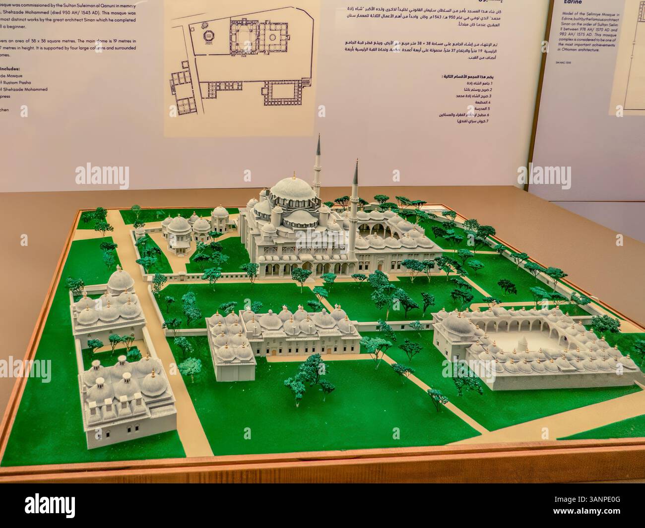 The Suleymaniye Mosque Model in Sharjah Museum of Islamic Civilization ...