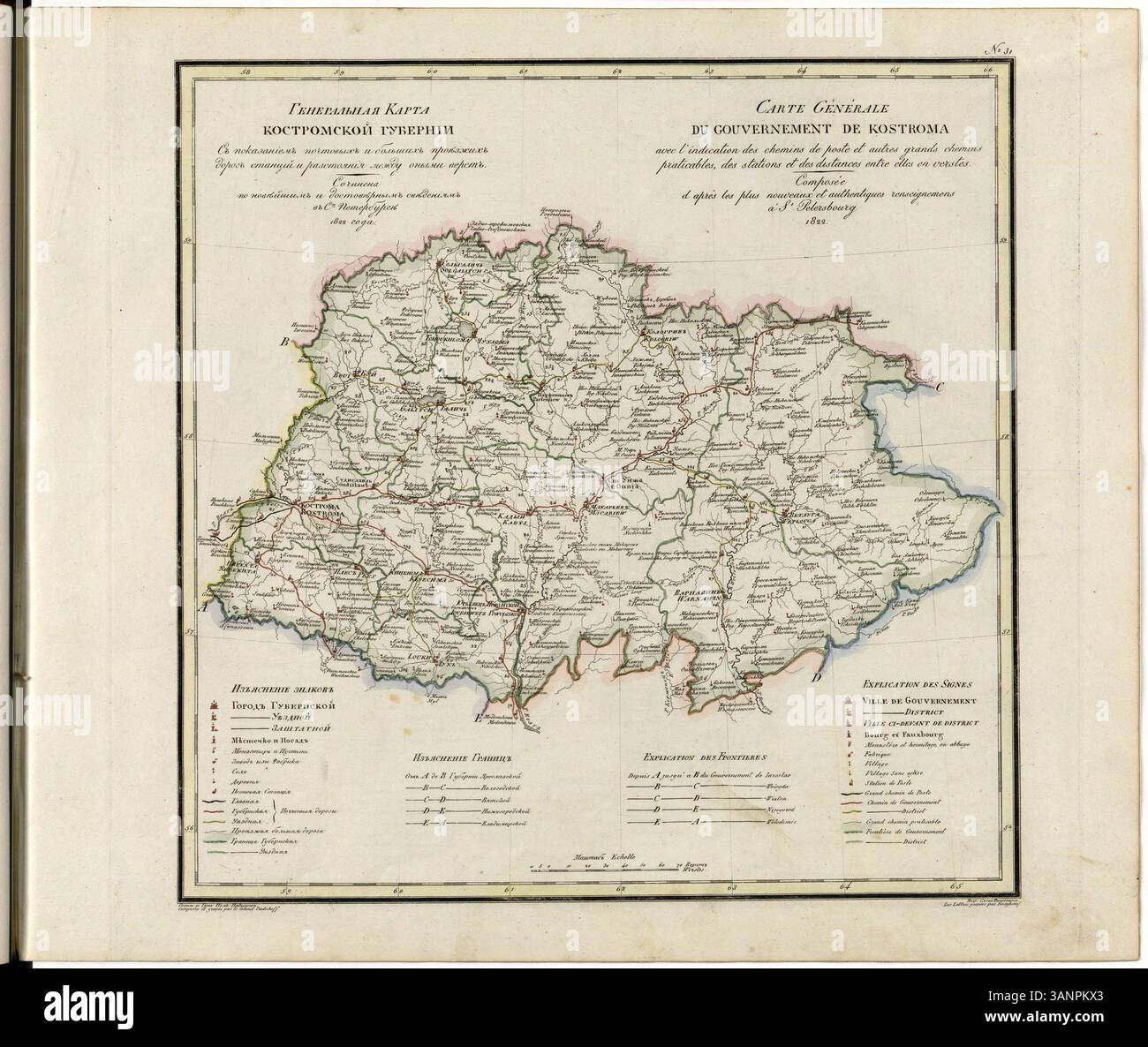 This 1822 map of Kostroma Province, part of a larger work documenting ...