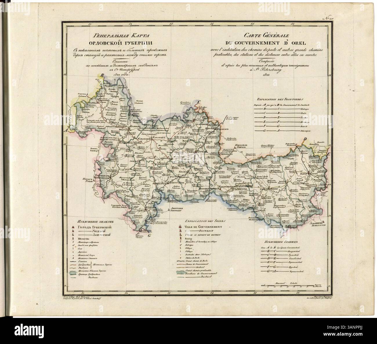 This 1822 map of Orel Province, part of the 'Geographical Atlas of the ...