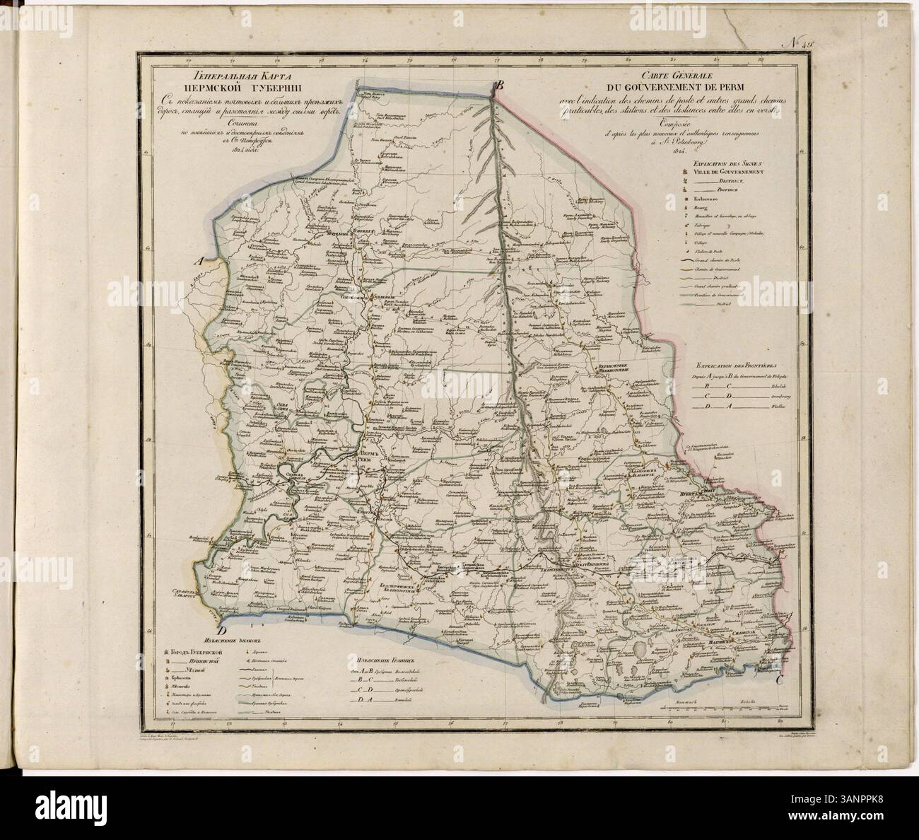 This 1824 map of Perm Province, part of a larger geographical atlas of ...