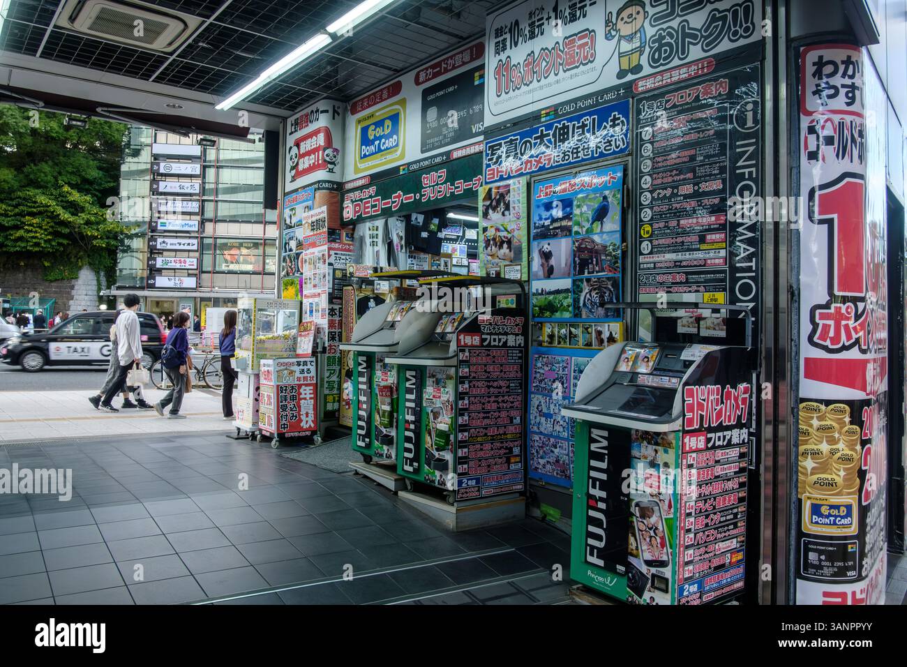 Fujifilm digital photo printing lab machines on Ueno Ameyoko Shopping ...