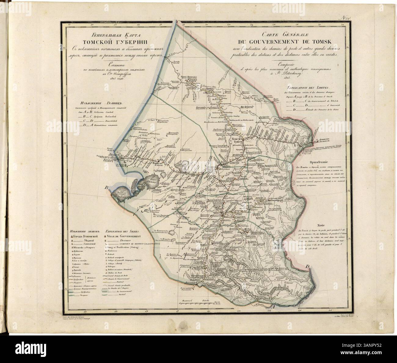 This 1825 map of Tomsk Province, Russia, is part of a larger ...