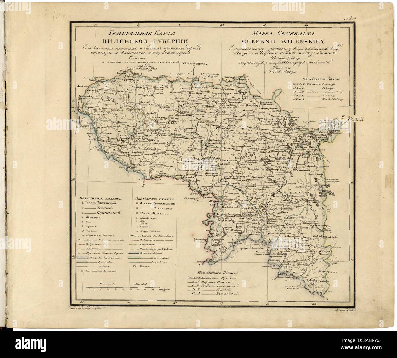 This 1820 map of Vilnius Province, Russia, is part of a geographical ...