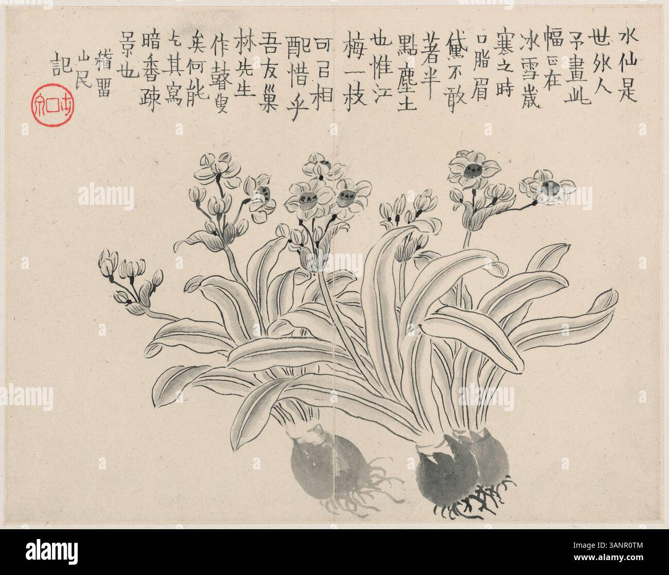 The Qing Dynasty Tianjin Museum offers an extensive collection of Qing ...
