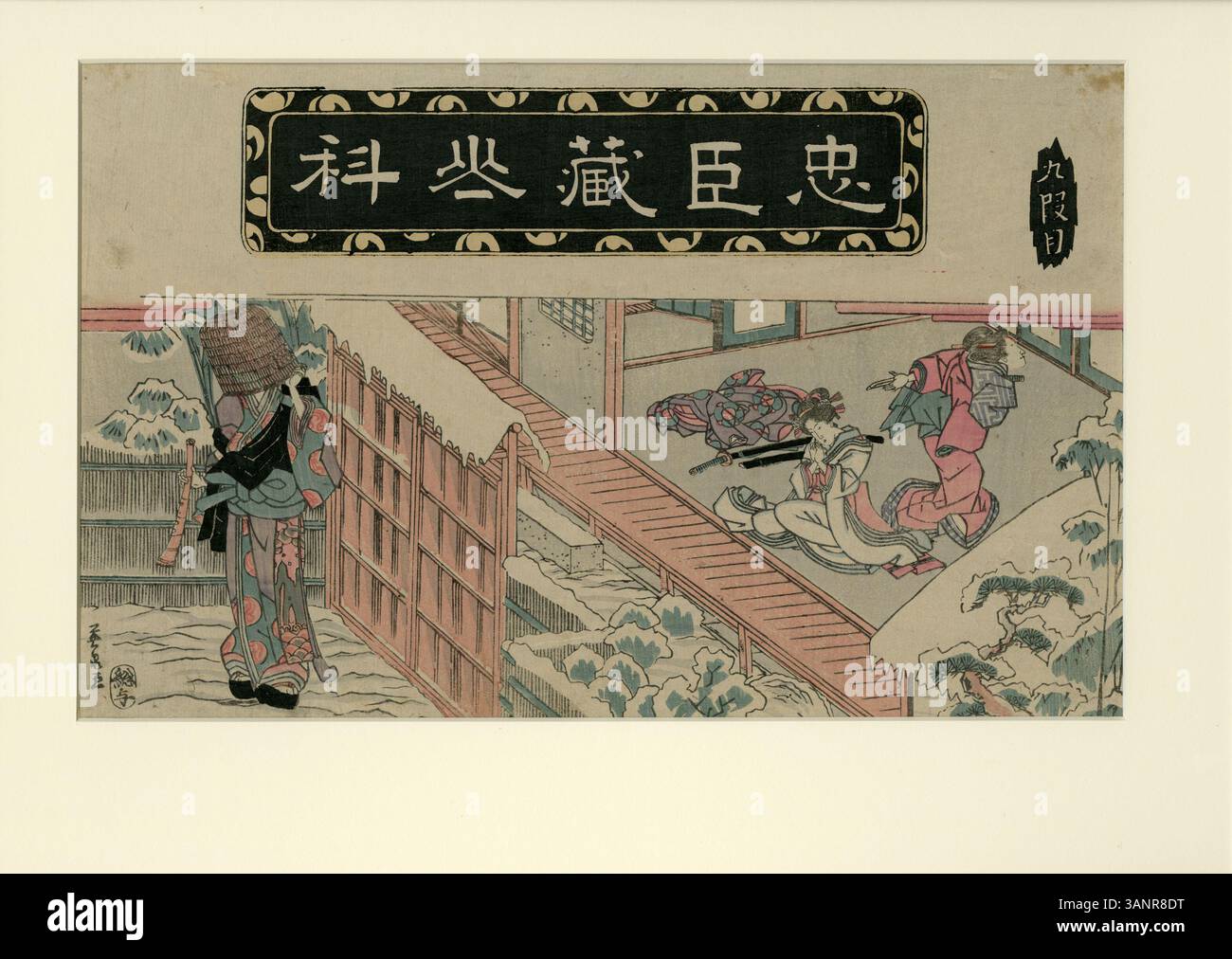 This print by Keisai Eisen, part of the 'Chushingura' series, depicts a ...