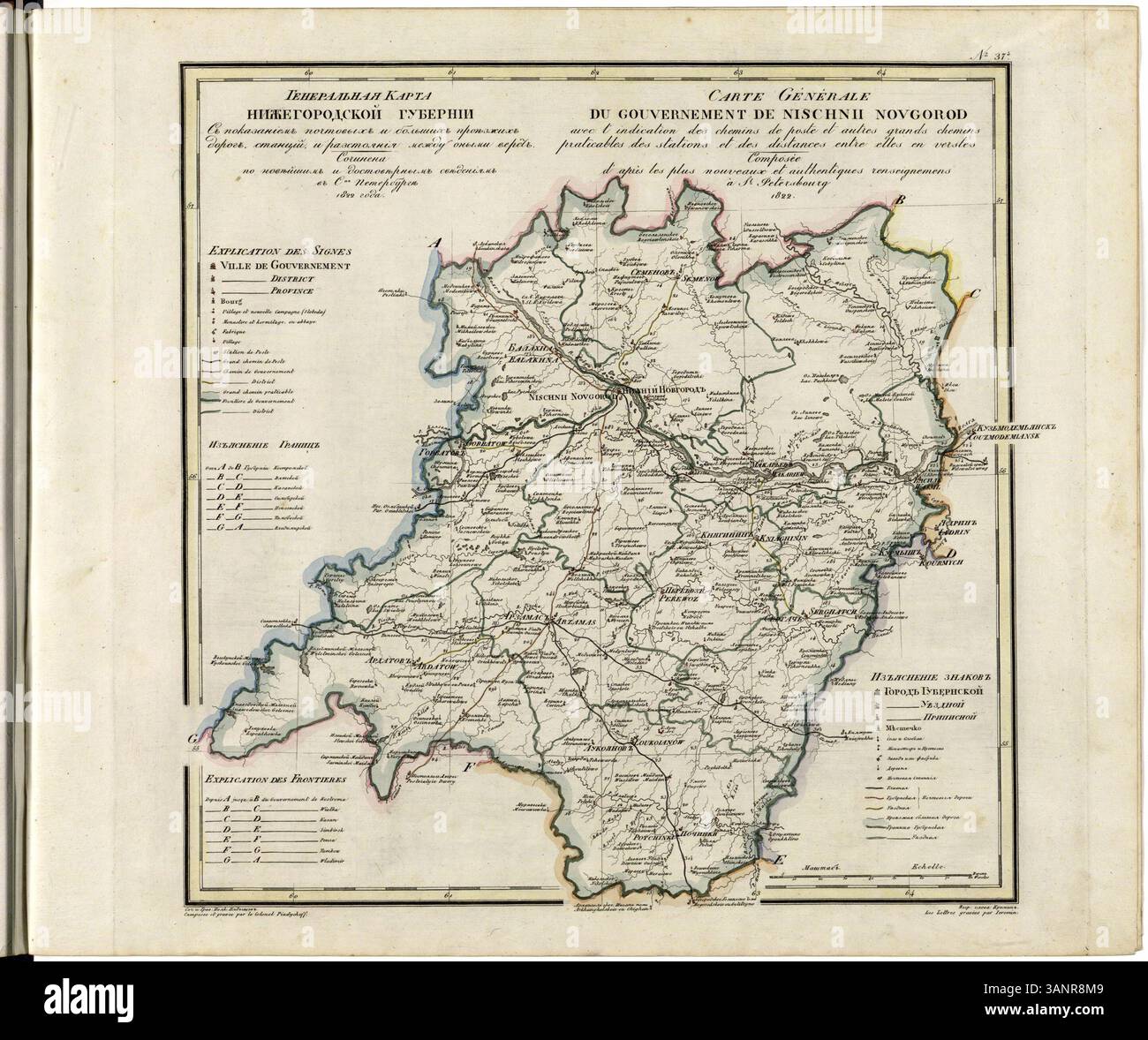 This 1822 map of Nizhniy Novgorod Province, part of the 'Geographical ...