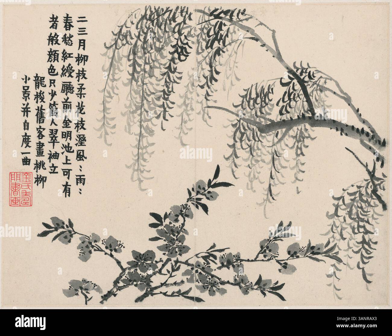 The Qing Dynasty Tianjin Museum highlights Qing-era artifacts and ...