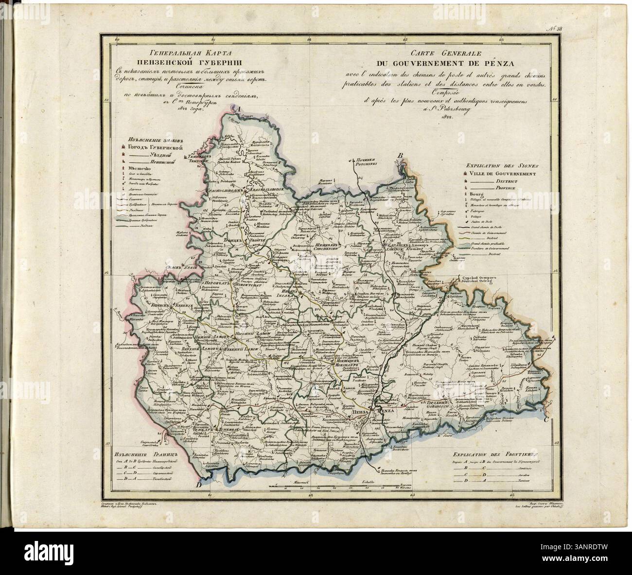 This 1822 map of Penza Province, Russia, was created by Colonel V.P ...