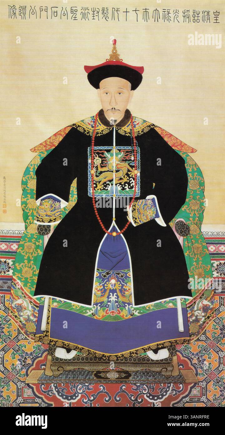 This silk portrait represents Kong Guangqi, the 70th Duke Yansheng ...