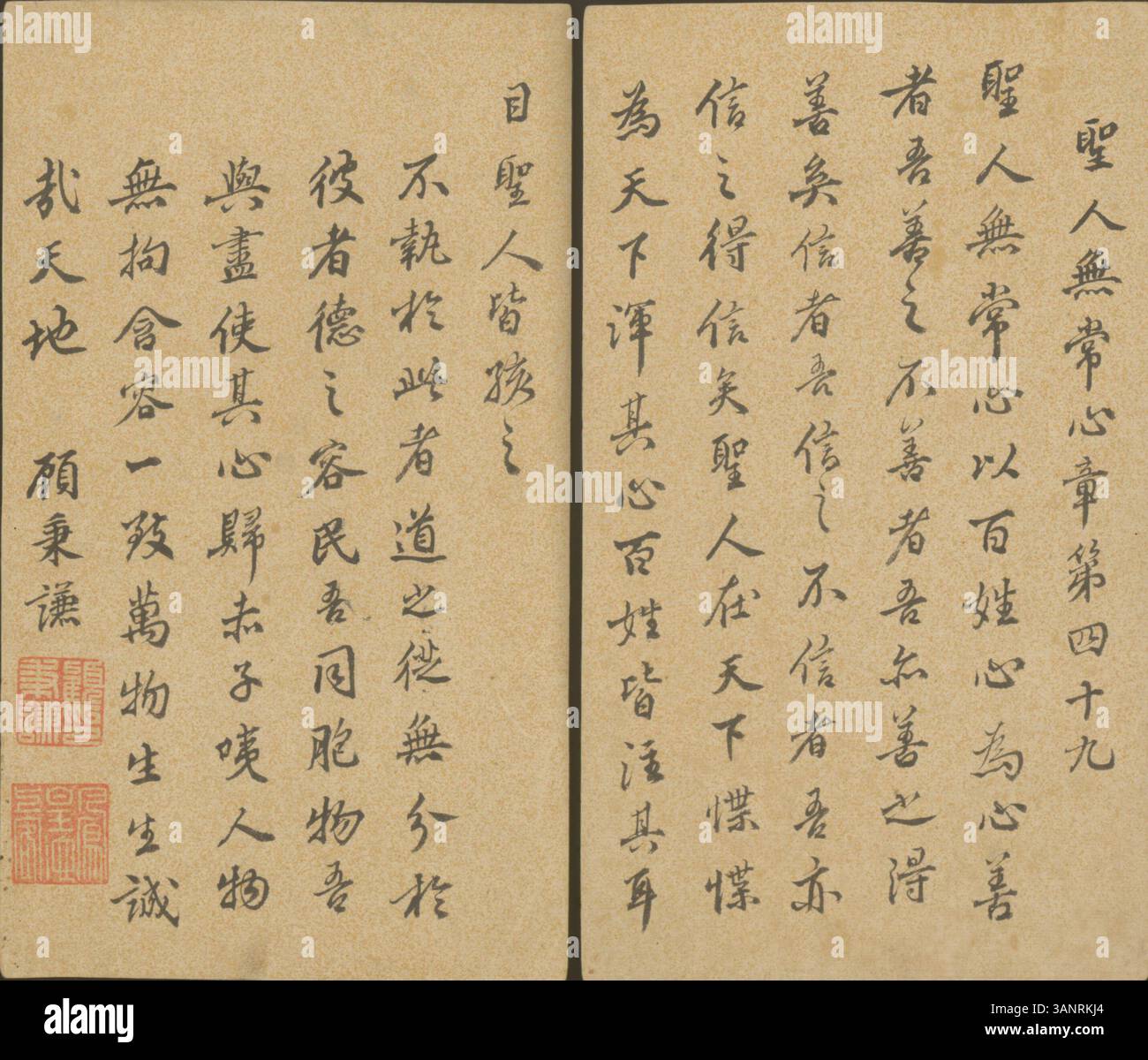 The Palace Museum exhibits an extensive selection of Chinese ...