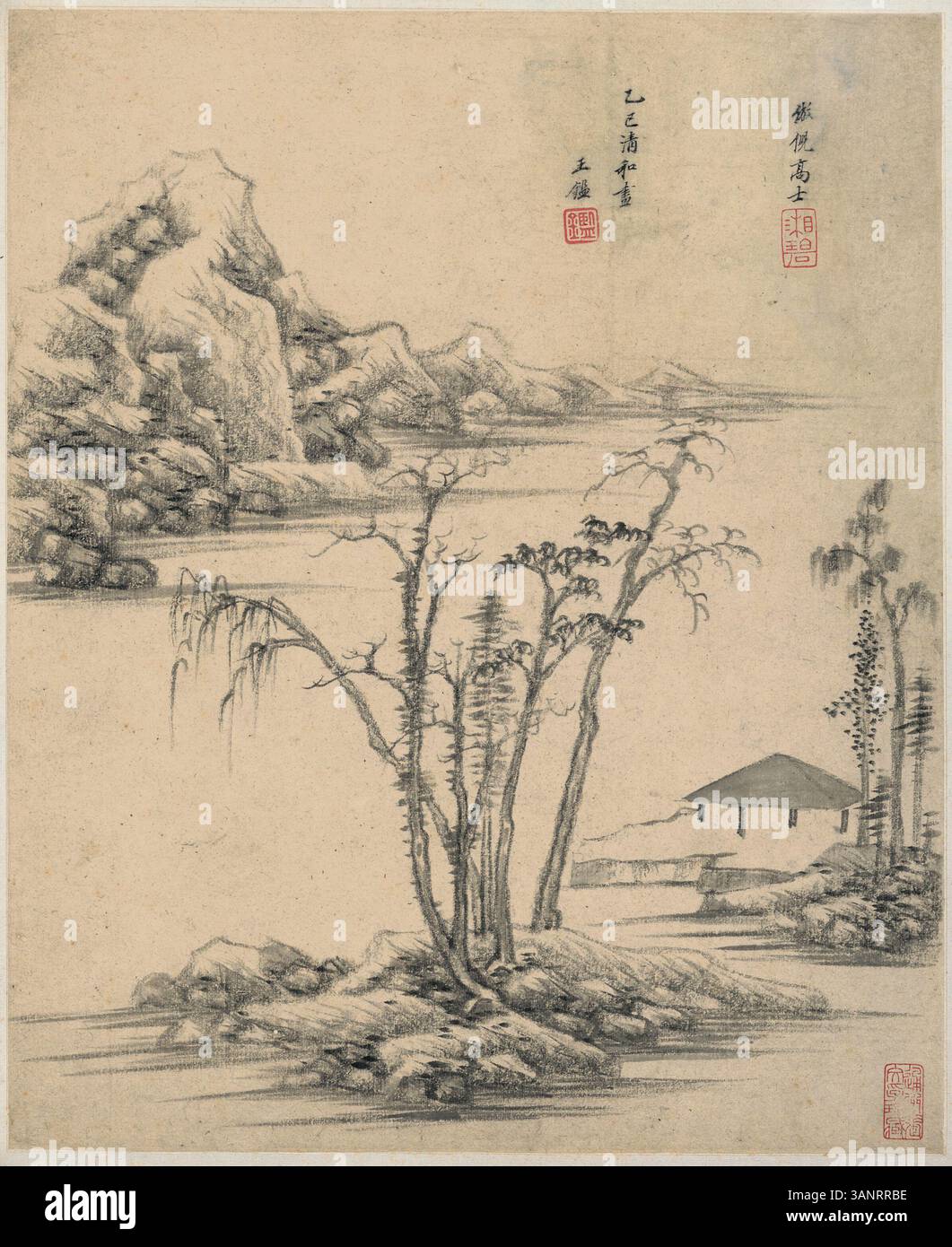 A Qing Dynasty artifact from the Tianjin Museum, reflecting the ...