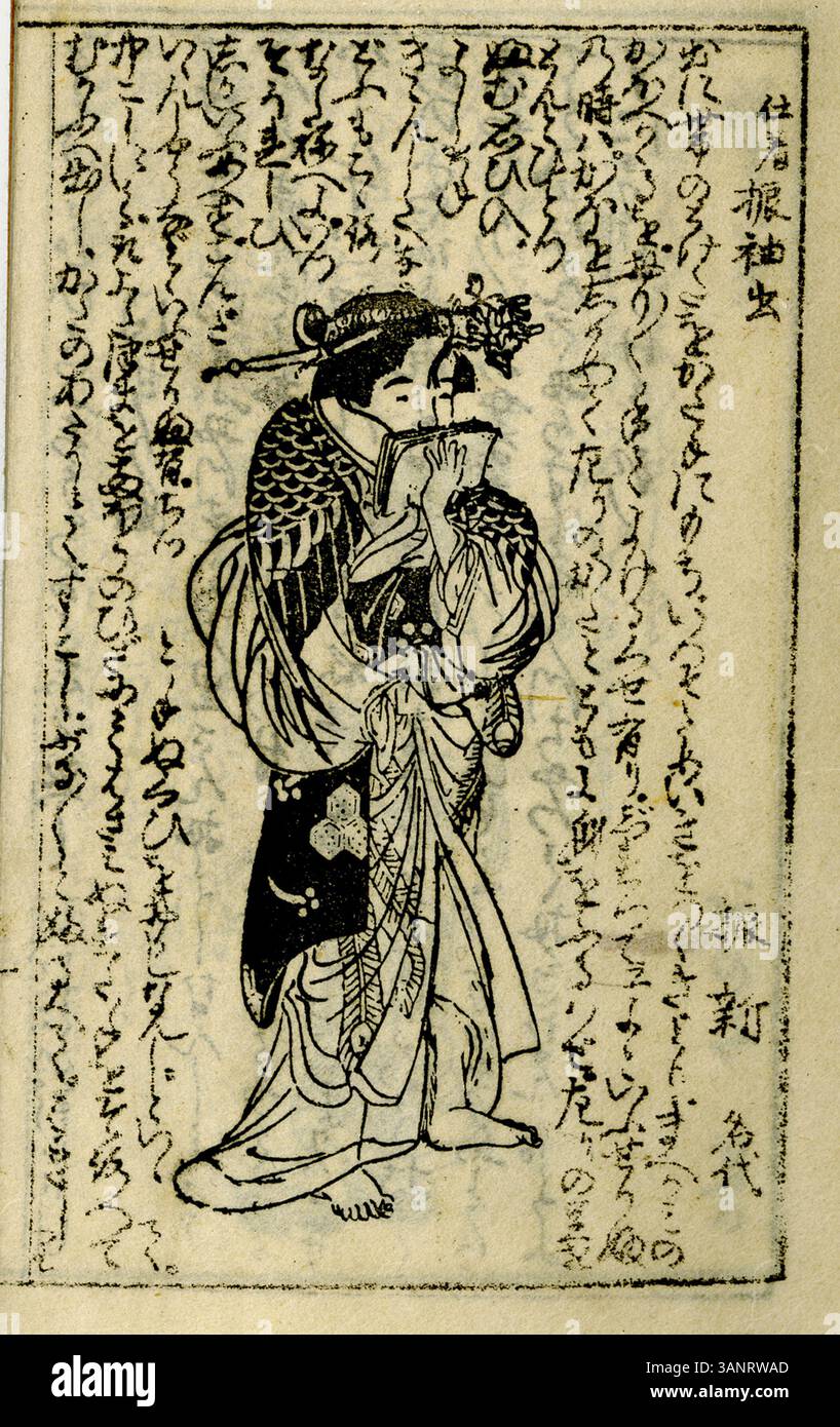 'Kyaku shu Kantan Kyo' is a Japanese artist's book from 1786 ...
