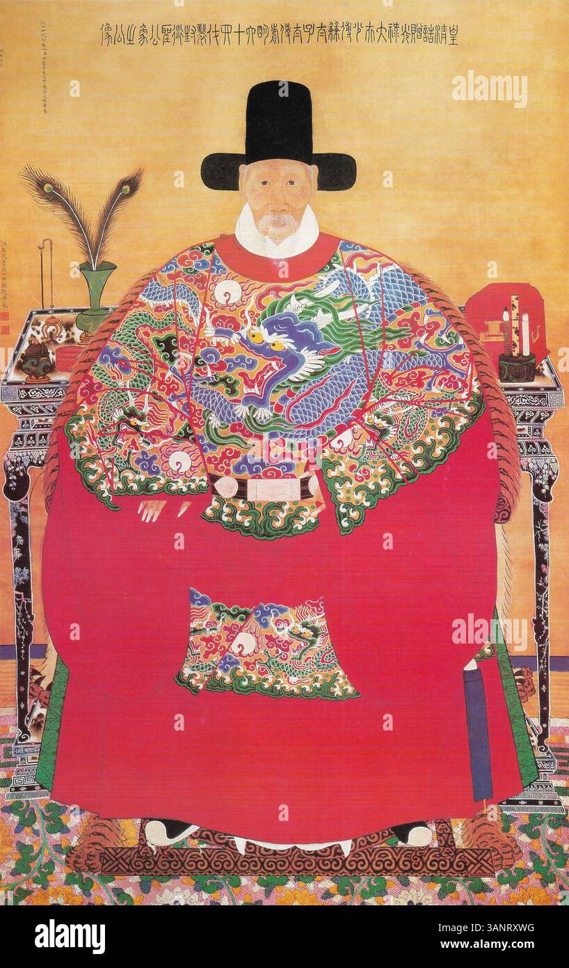 This portrait of Kong Shangxian, the 64th Duke Yansheng, shows him in ceremonial dress. The silk ...