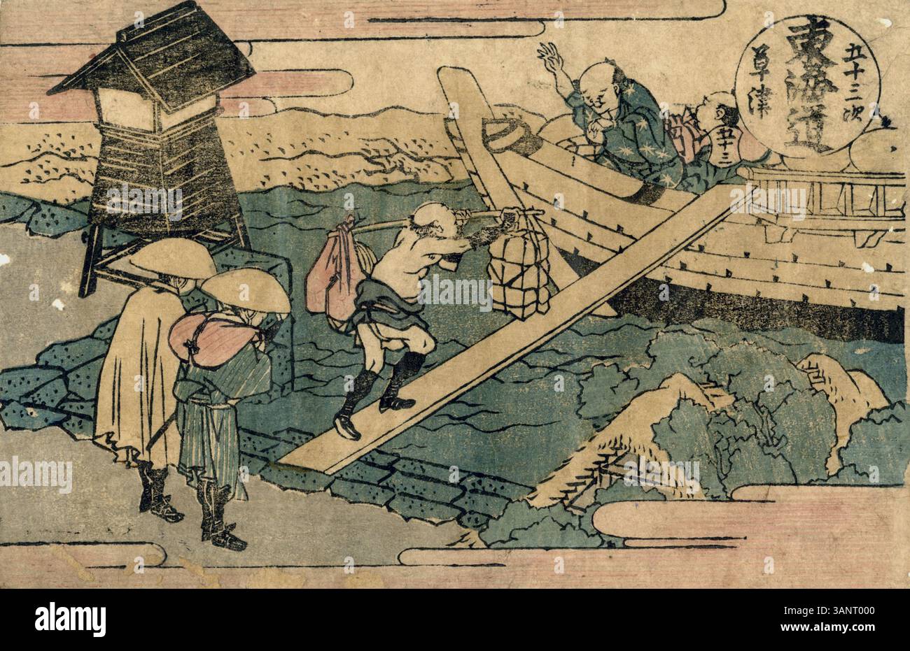 Kusatsu from The Fifty-three Stations of the Tokaido series by ...