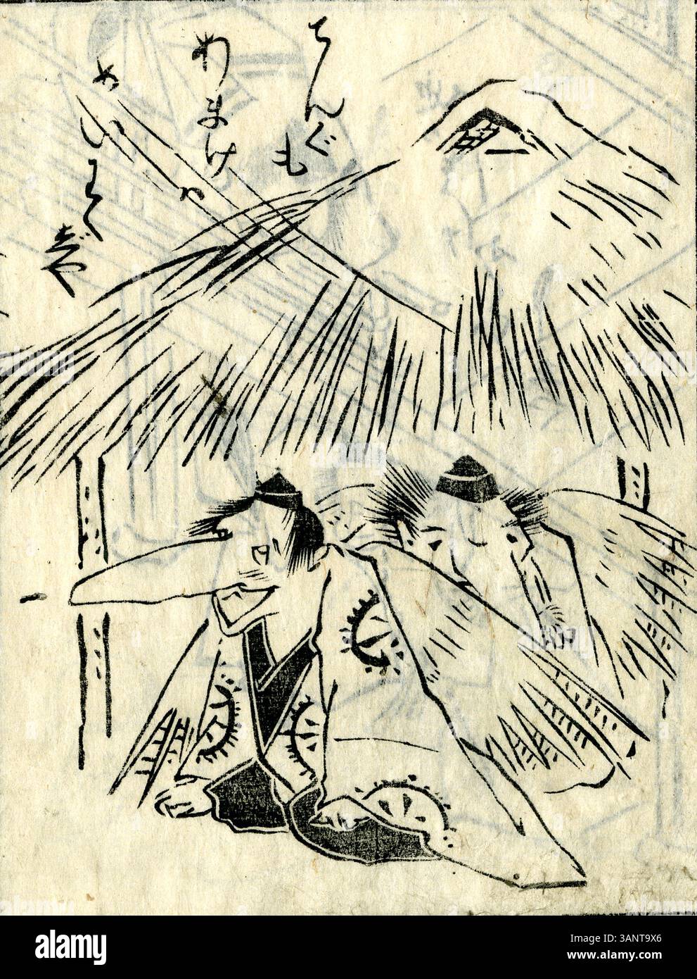 The 'Tobae Sangokushi' is an artist's book consisting of three volumes ...