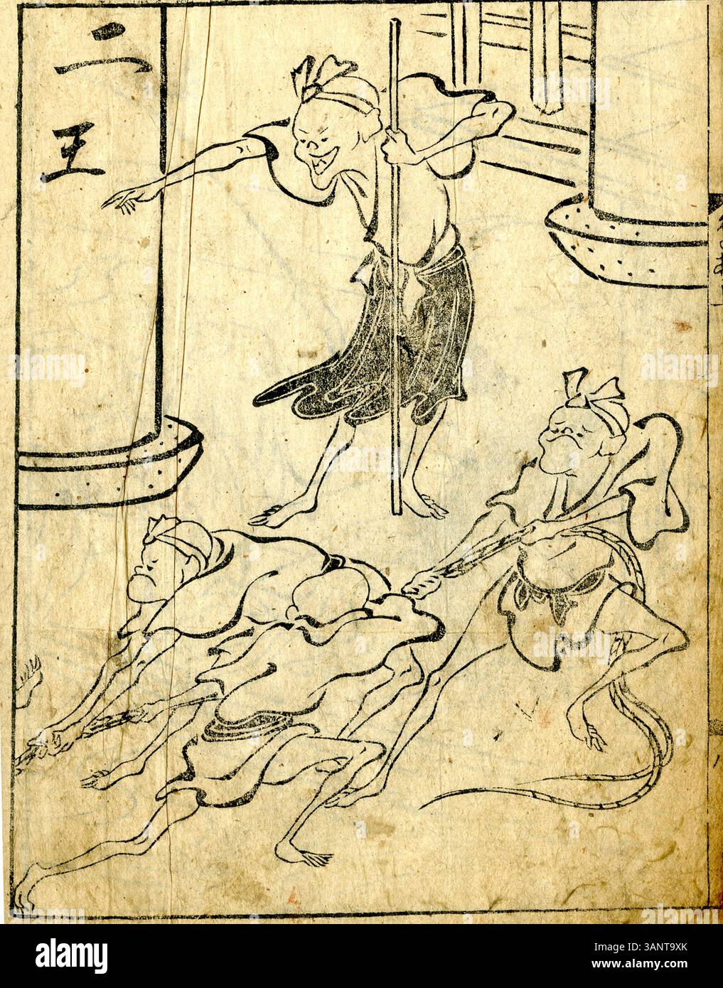 Tobae akubi dome hi-res stock photography and images - Alamy